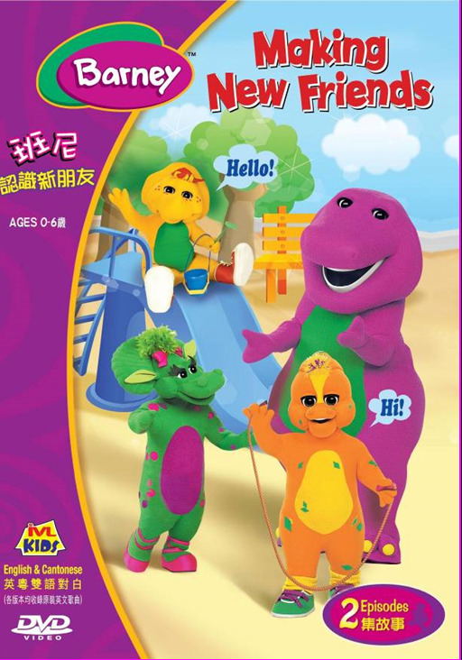 Barney: Making New Friends