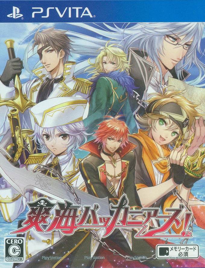 Sayaka Buccaneers! for PlayStation Vita