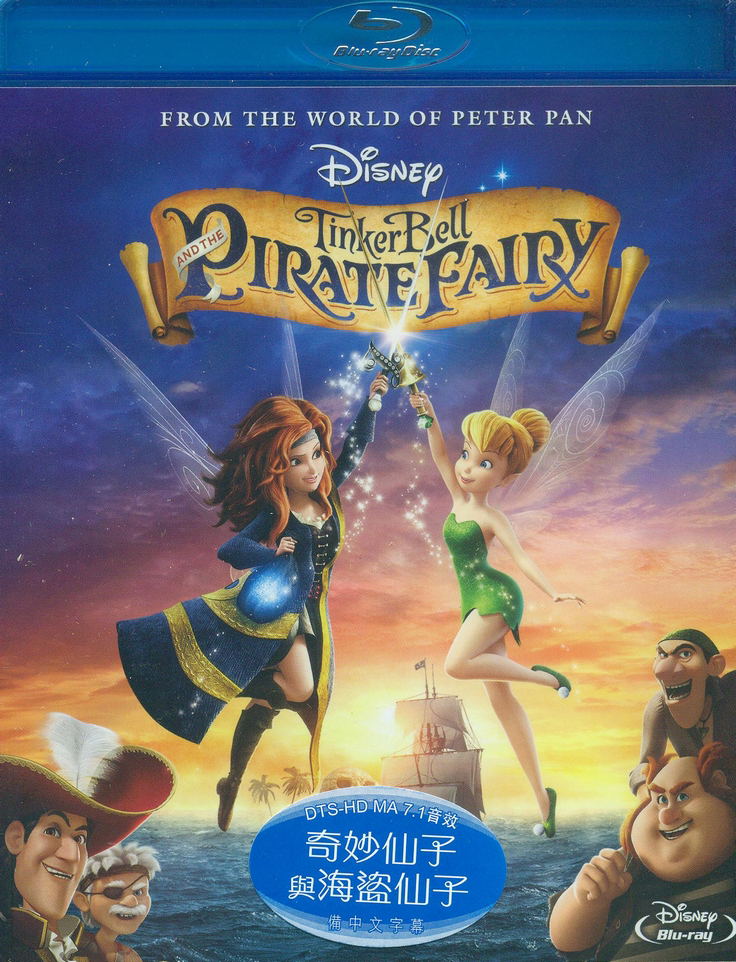 Tinker Bell And The Pirate Fairy