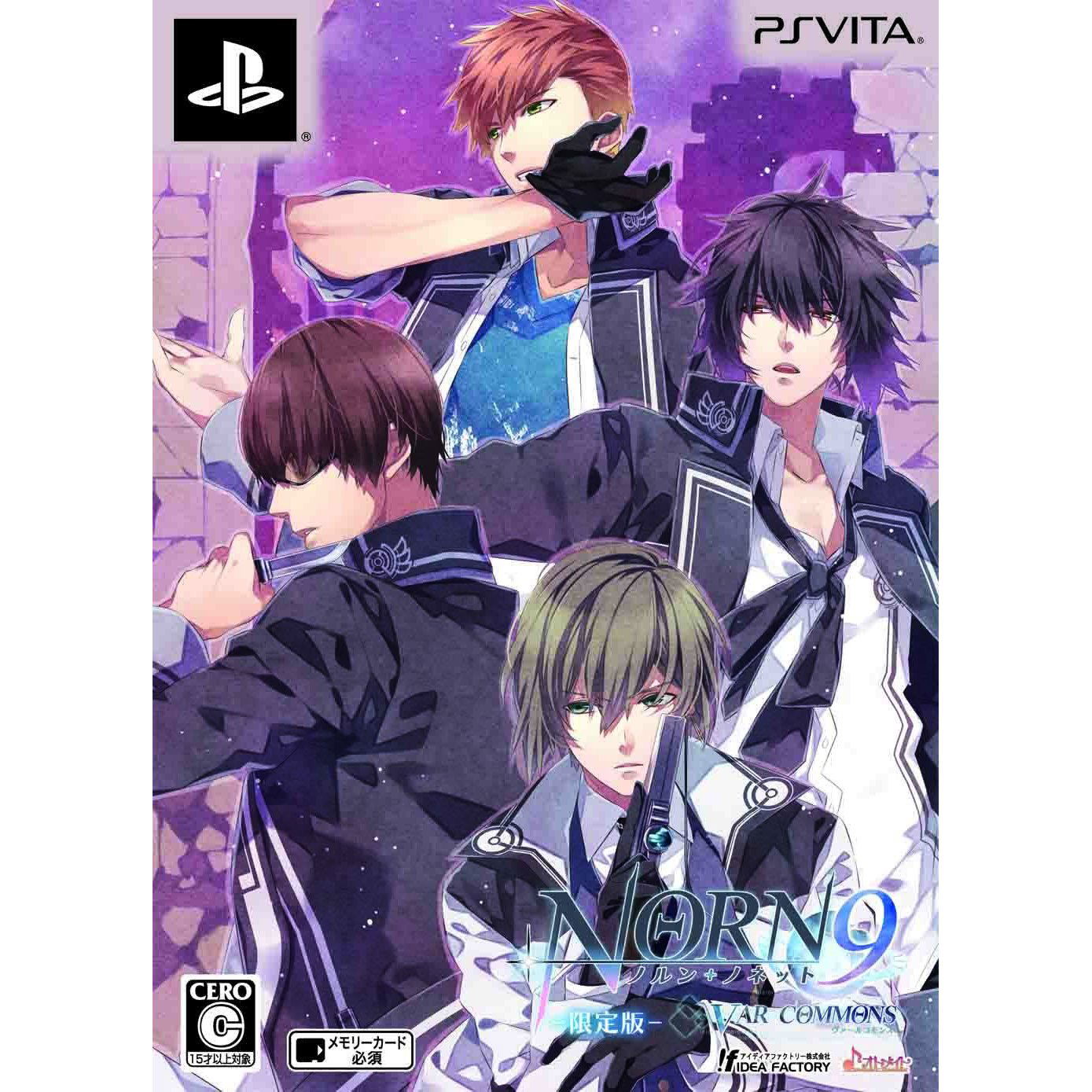 Norn9: Var Commons [Limited Edition] for PlayStation Vita