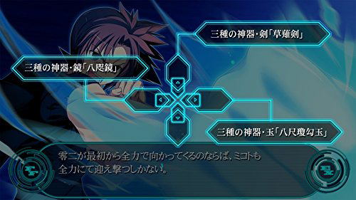 Kadenz Fermata Akkord: Fortissimo [Limited Edition] for PlayStation Vita