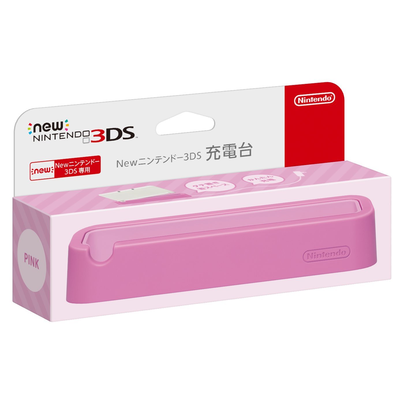New 3DS Charger Stand (Pink) for New Nintendo 3DS