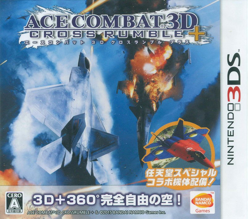 Ace Combat 3D: Cross Rumble Plus for Nintendo 3DS