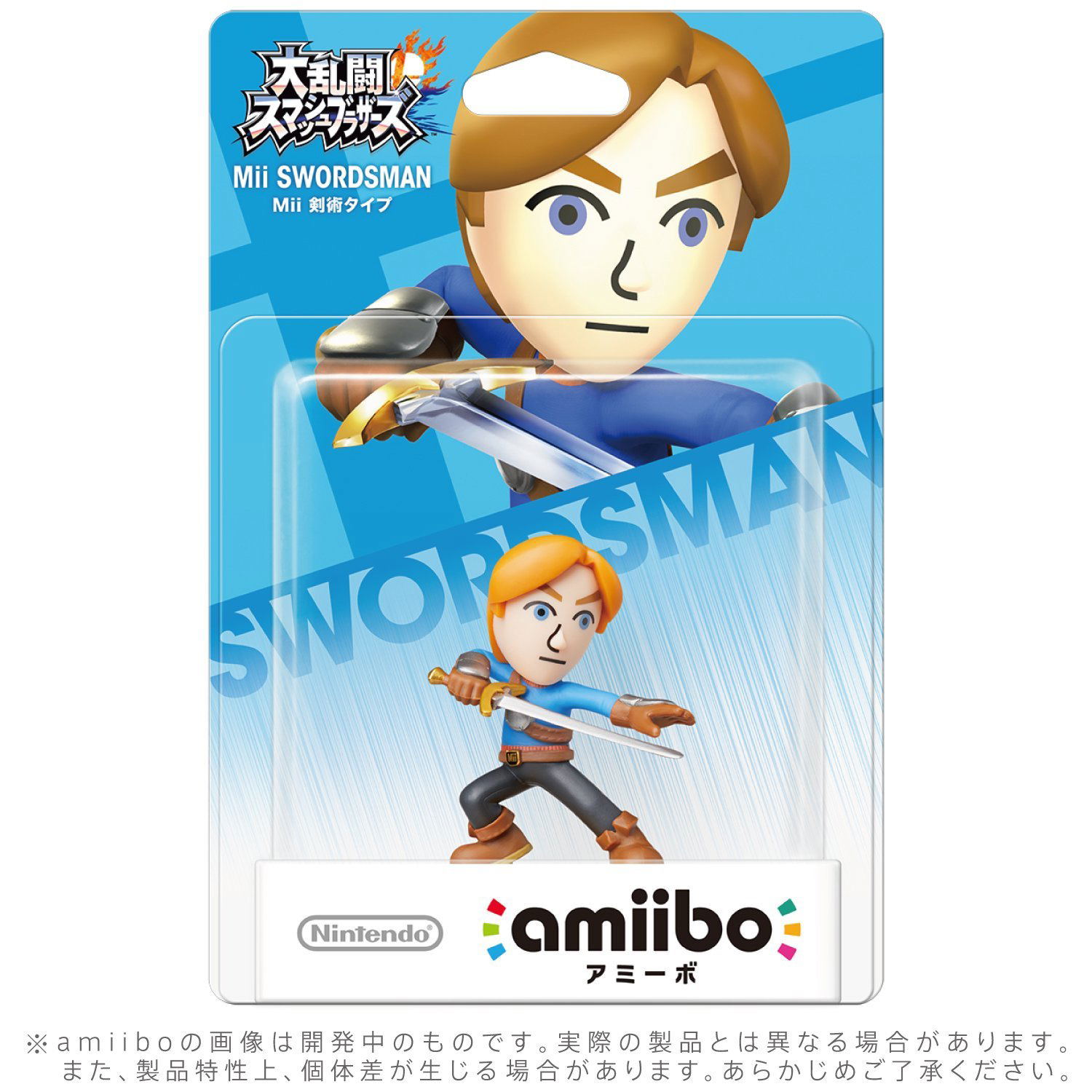 amiibo Super Smash Bros. Series Figure (Mii Swordfighter) for Wii U ...