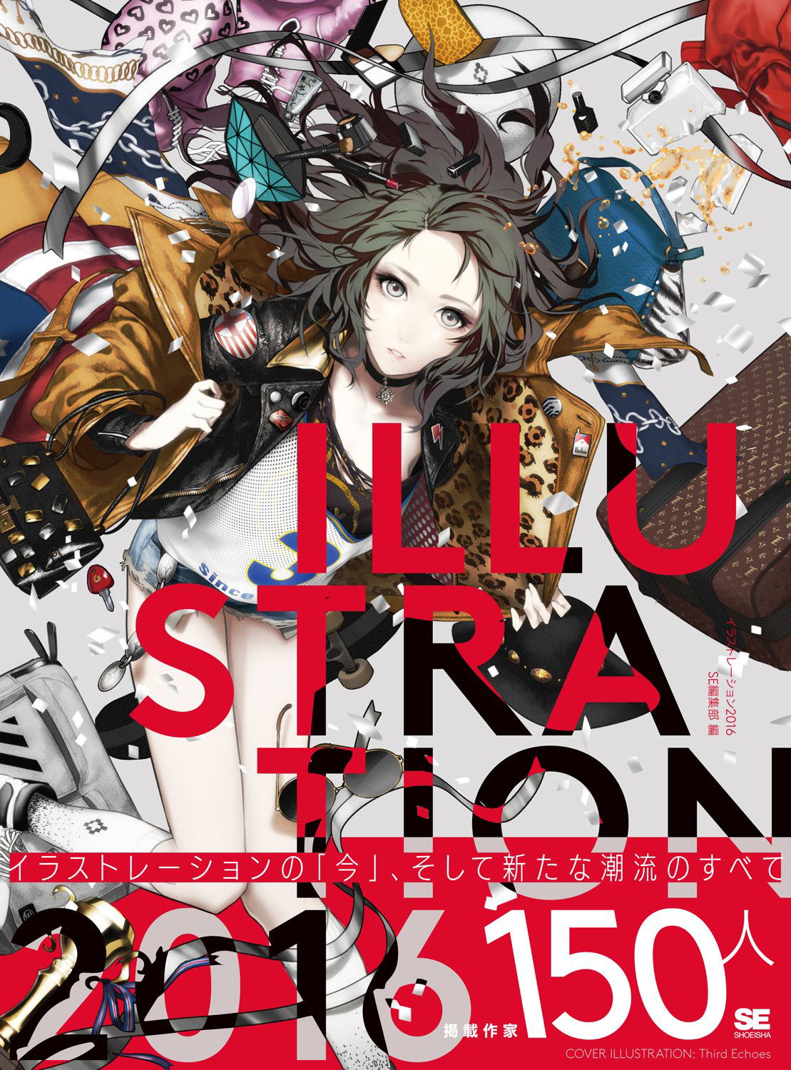 Illustration 2016 - 150 Japanese Artists