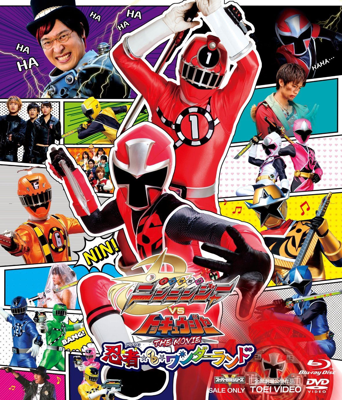 Shuriken Sentai Ninninger Vs ToQger The Movie: Ninja In Wonderland Blu ...