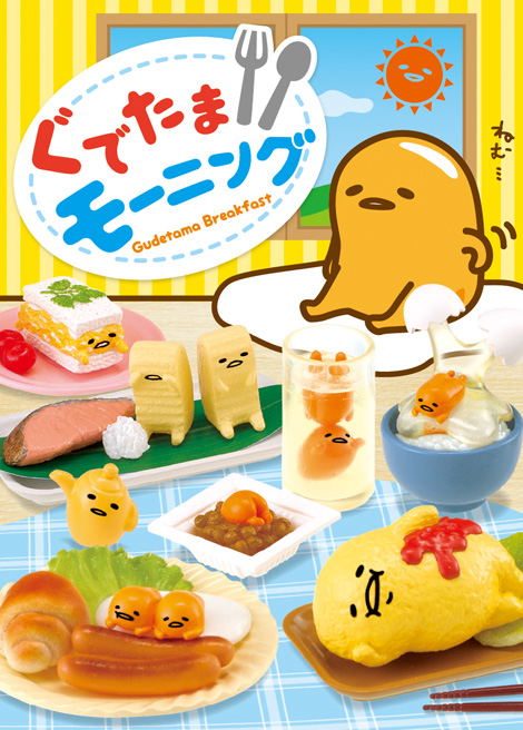 Gudetama Desk Figure: Gudetama Breakfast (Set of 8 pieces)
