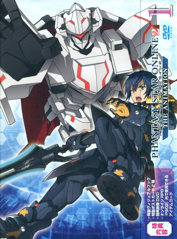 Phantasy Star Online 2 The Animation Vol.1 [Limited Edition]