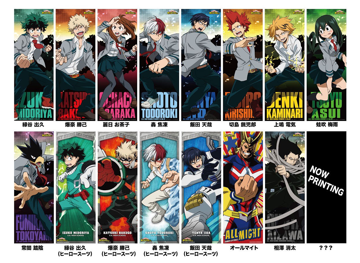 My Hero Academia Character Poster Collection Set Of 8 Pieces My Hero Academia Character Poster Collection Set Of 8 Pieces