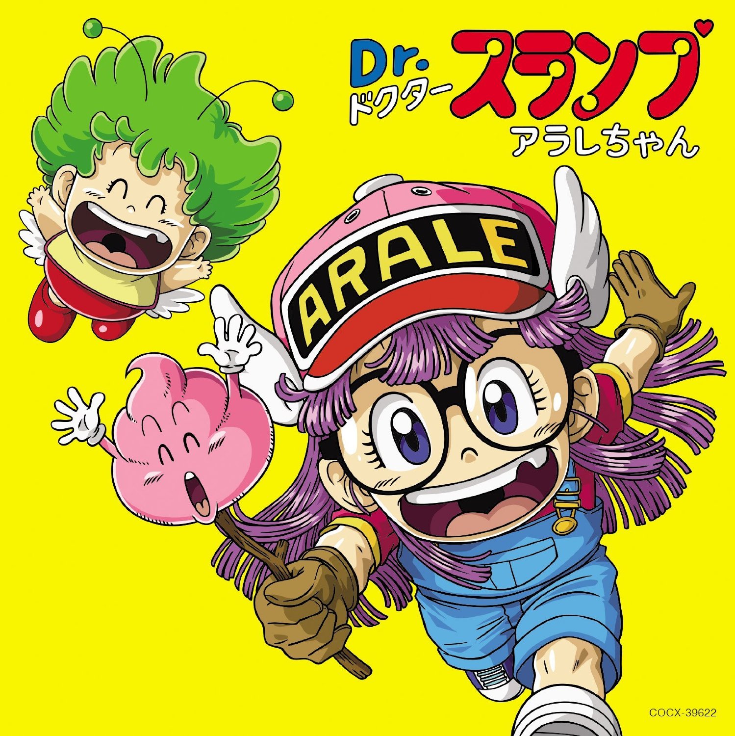 Dr. Slump Arale Chan Ncha Best