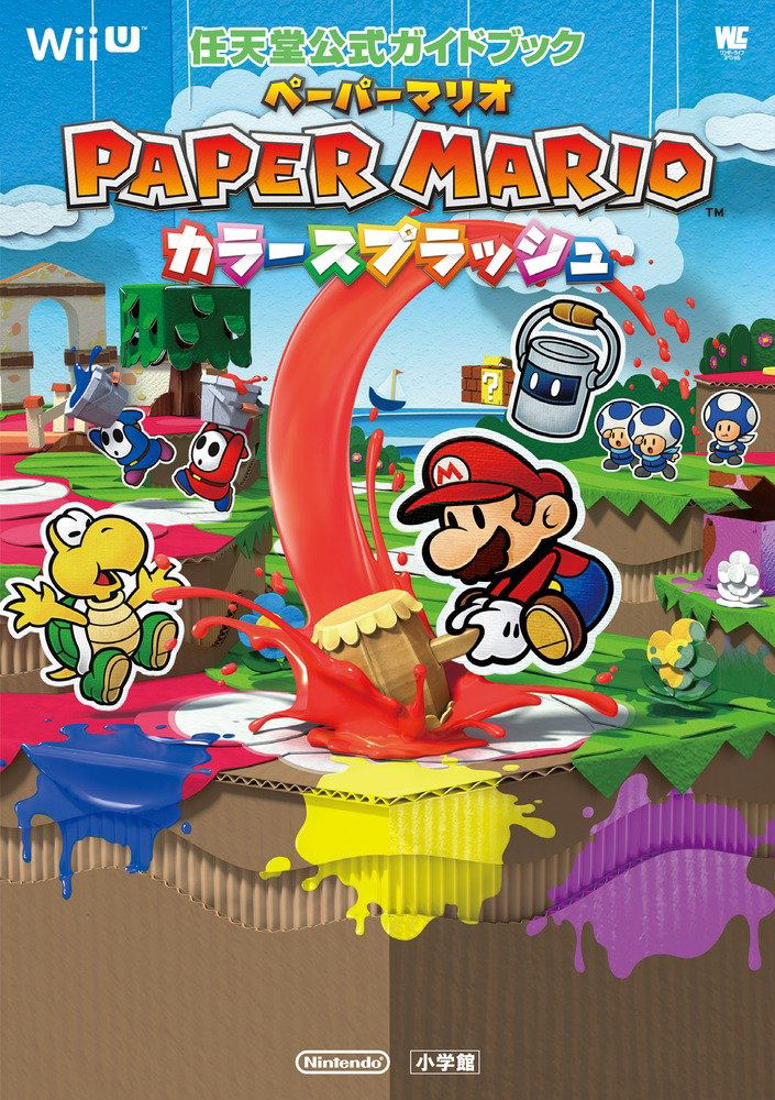 Paper Mario: Color Splash Guide Book