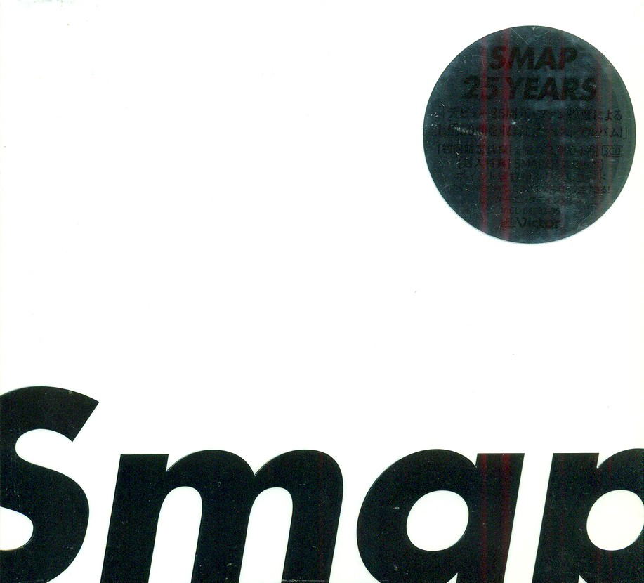 Buy J-Pop - Smap 25 Years [Limited Edition] (Smap)