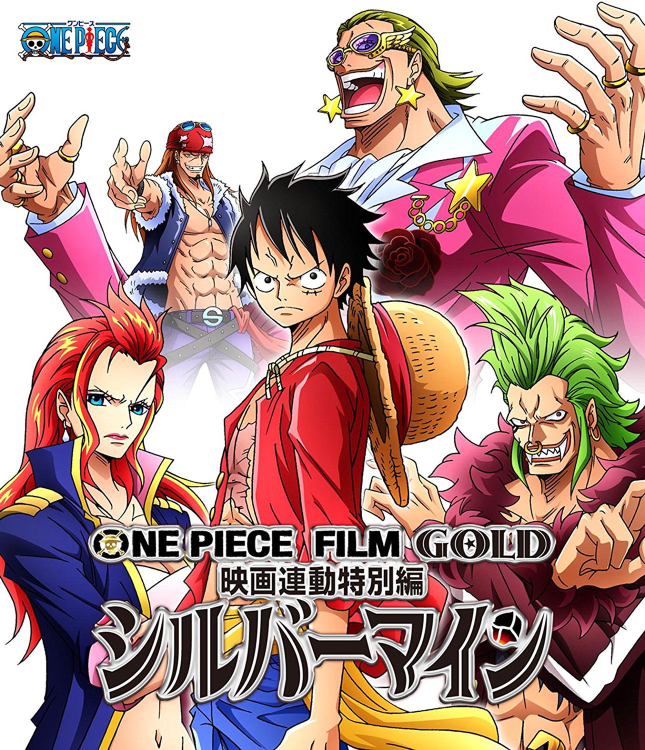 One Piece Silver Mine Arc Ties Into One Piece Film Gold Movie