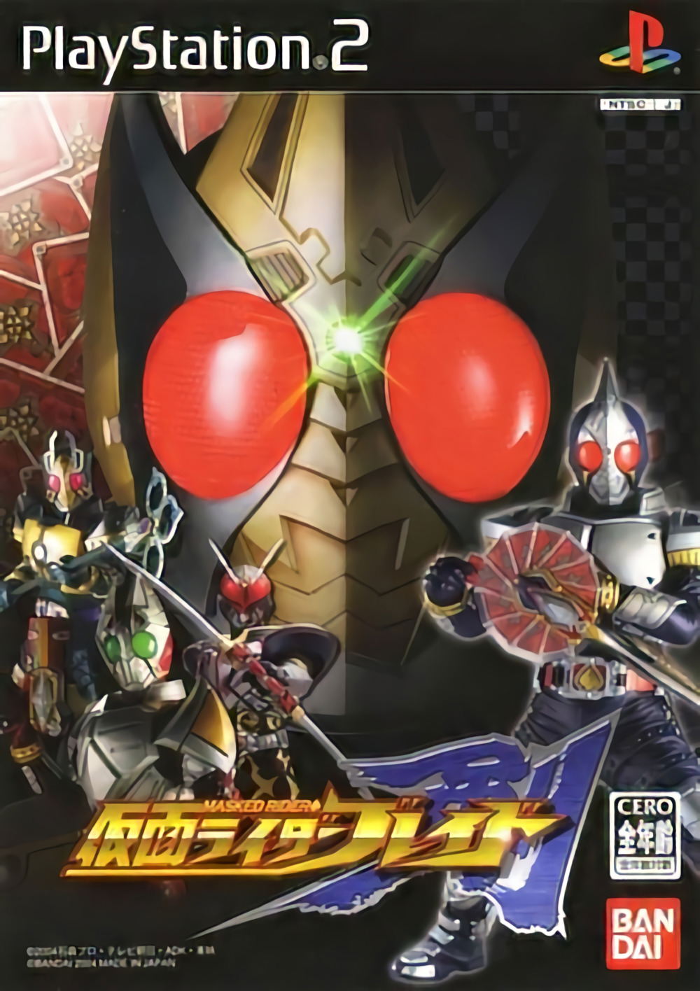 Kamen Rider Blade for PlayStation 2