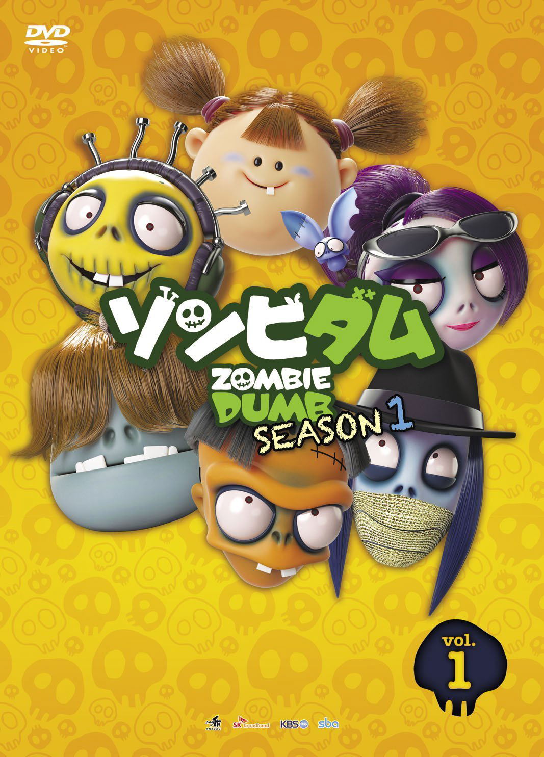 Zombie Dumb Season 1 Vol.1