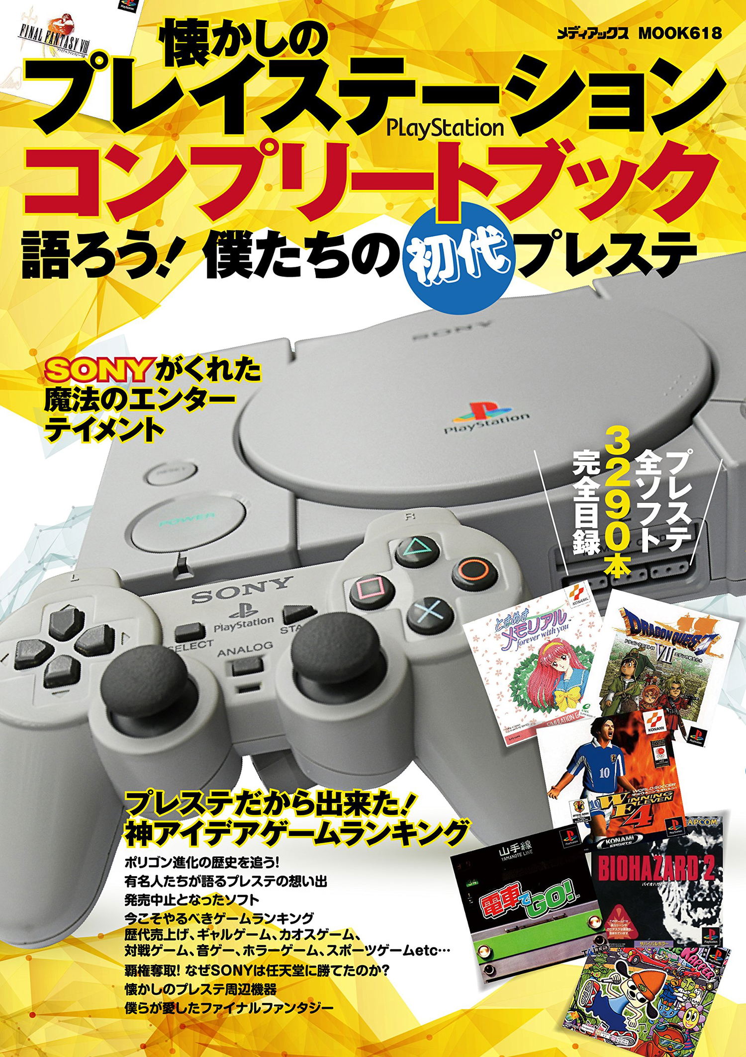 The Complete Playstation Nostalgia Book: Let's Talk About PlayStation One!