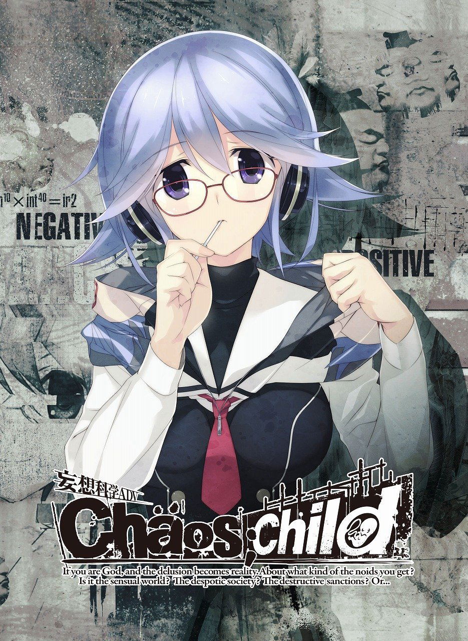 Chaos;Child Vol.5 [DVD+CD Limited Edition]
