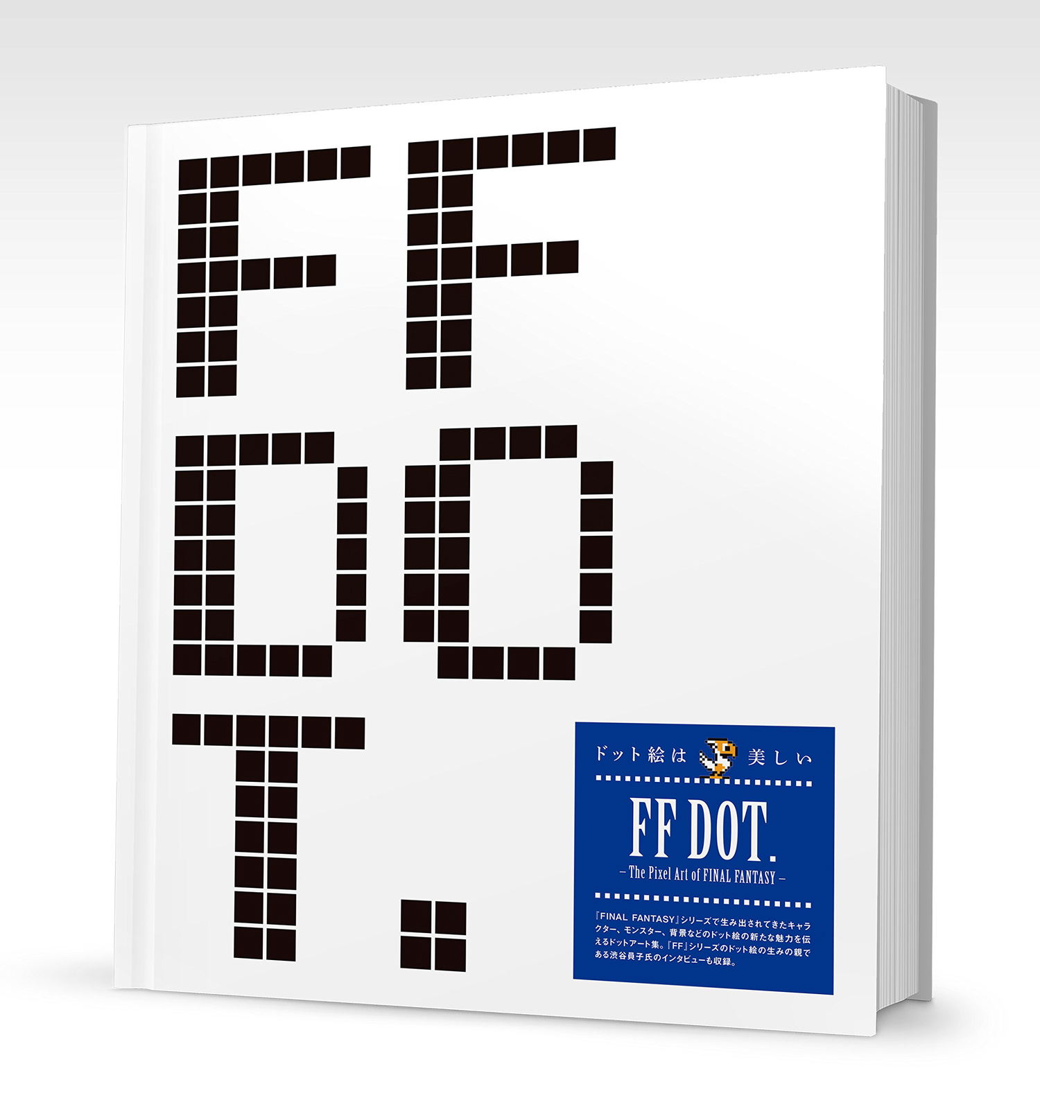 FF Dot. The Pixel Art Of Final Fantasy