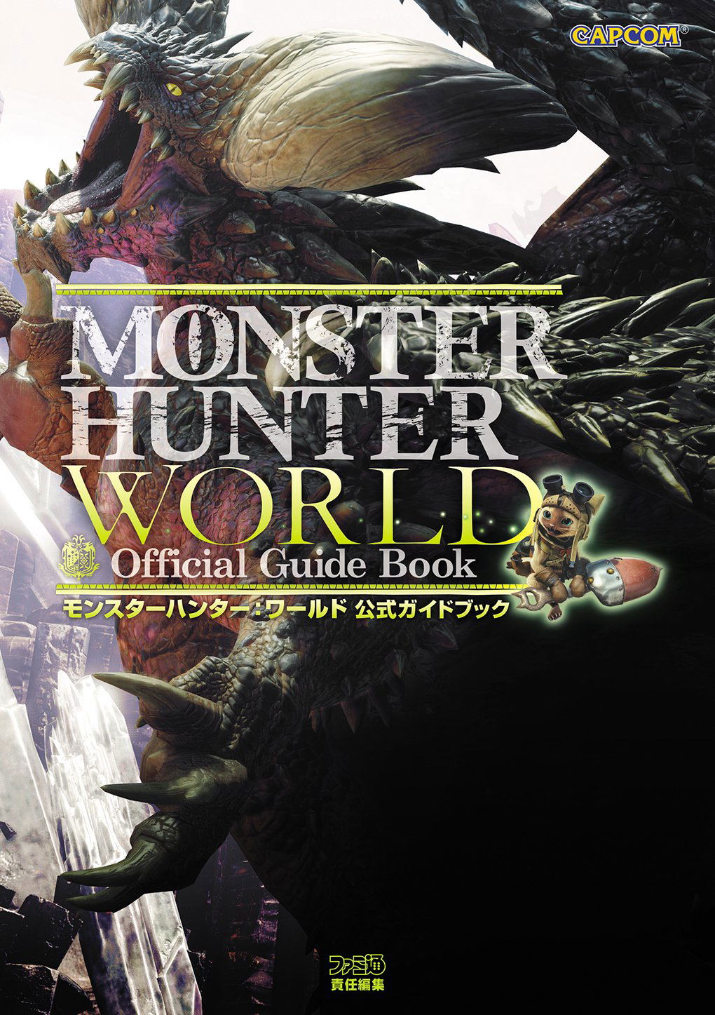 Buy Monster Hunter: World Official Guide Book