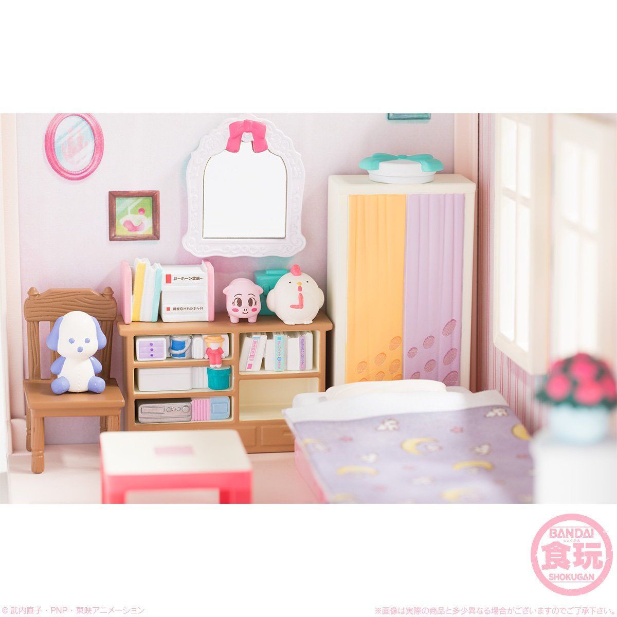 Buy Sailor Moon Usagi's Room Doll House [Premium Bandai Limited]
