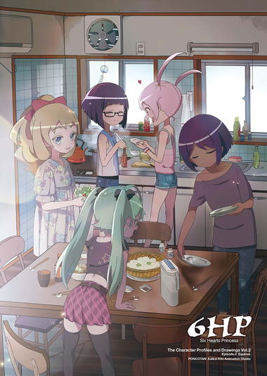 Buy Six Hearts Princess - The Character Profiles And Drawings Vol.2