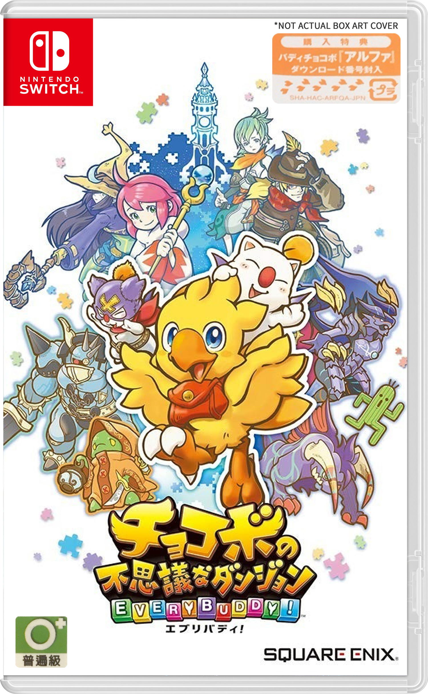 Chocobo's Mystery Dungeon: Every Buddy! (Multi-Language)