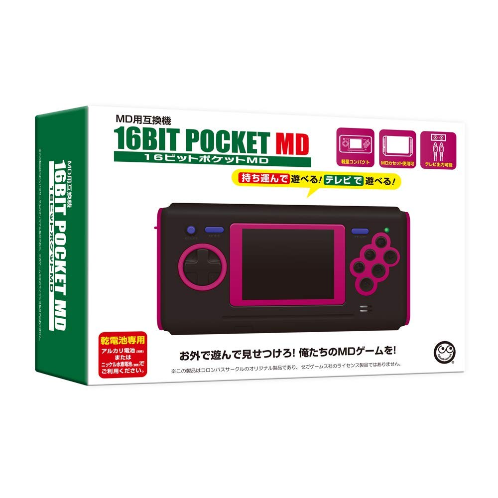 16Bit Pocket MD