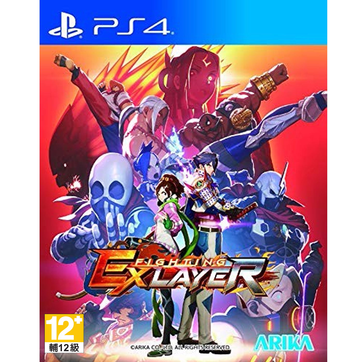 Fighting Ex Layer (Multi-Language)