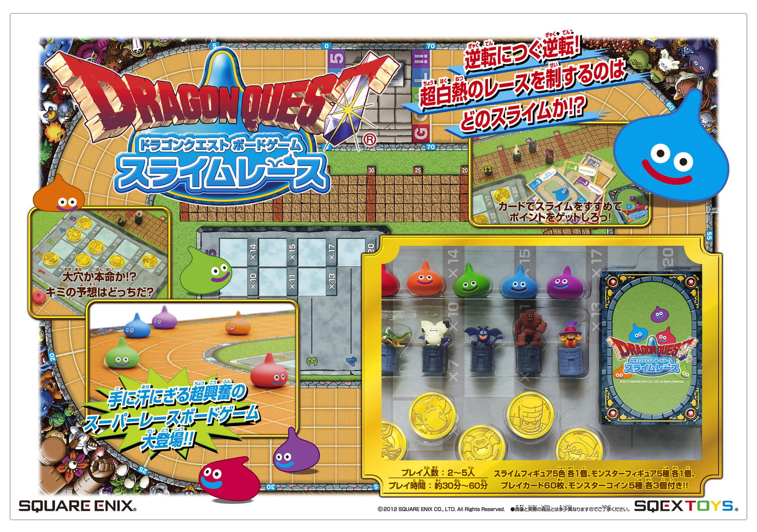 Buy Dragon Quest Board Game Slime Race (Re-run)