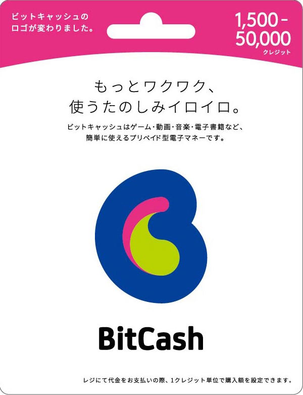 Buy BitCash Prepaid Card 10000 Yen digital