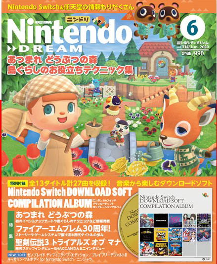 Nintendo Dream June 2020 Issue