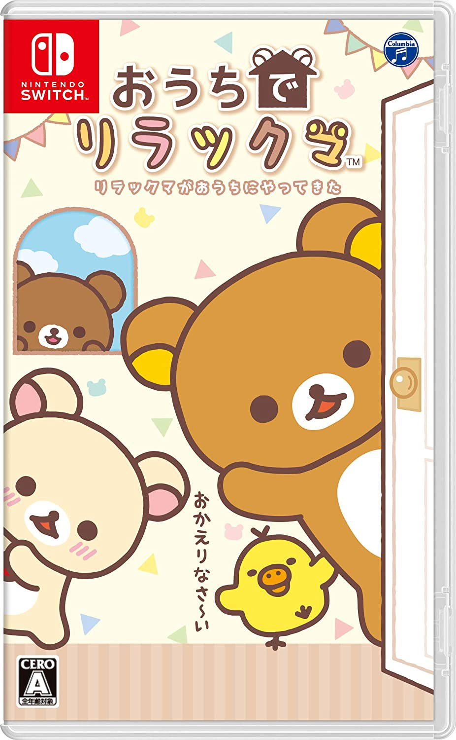 Ouchi de Rilakkuma: Rilakkuma ga Ouchi ni Yatte Kita for Nintendo Switch