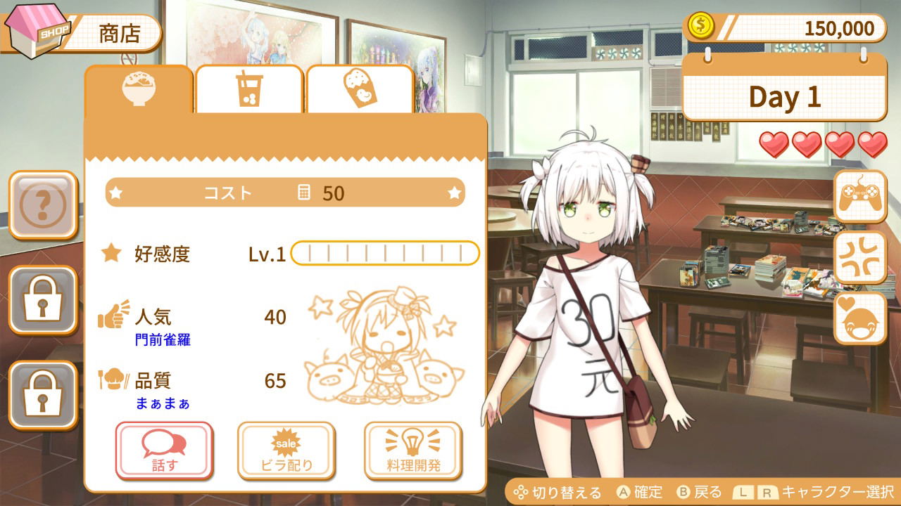 Buy Food Girls [Limited Edition] (English) for Nintendo Switch