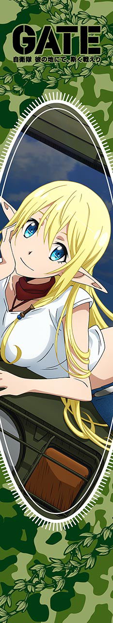 Maid-san to Boin Damashii: Mikage Kuroki