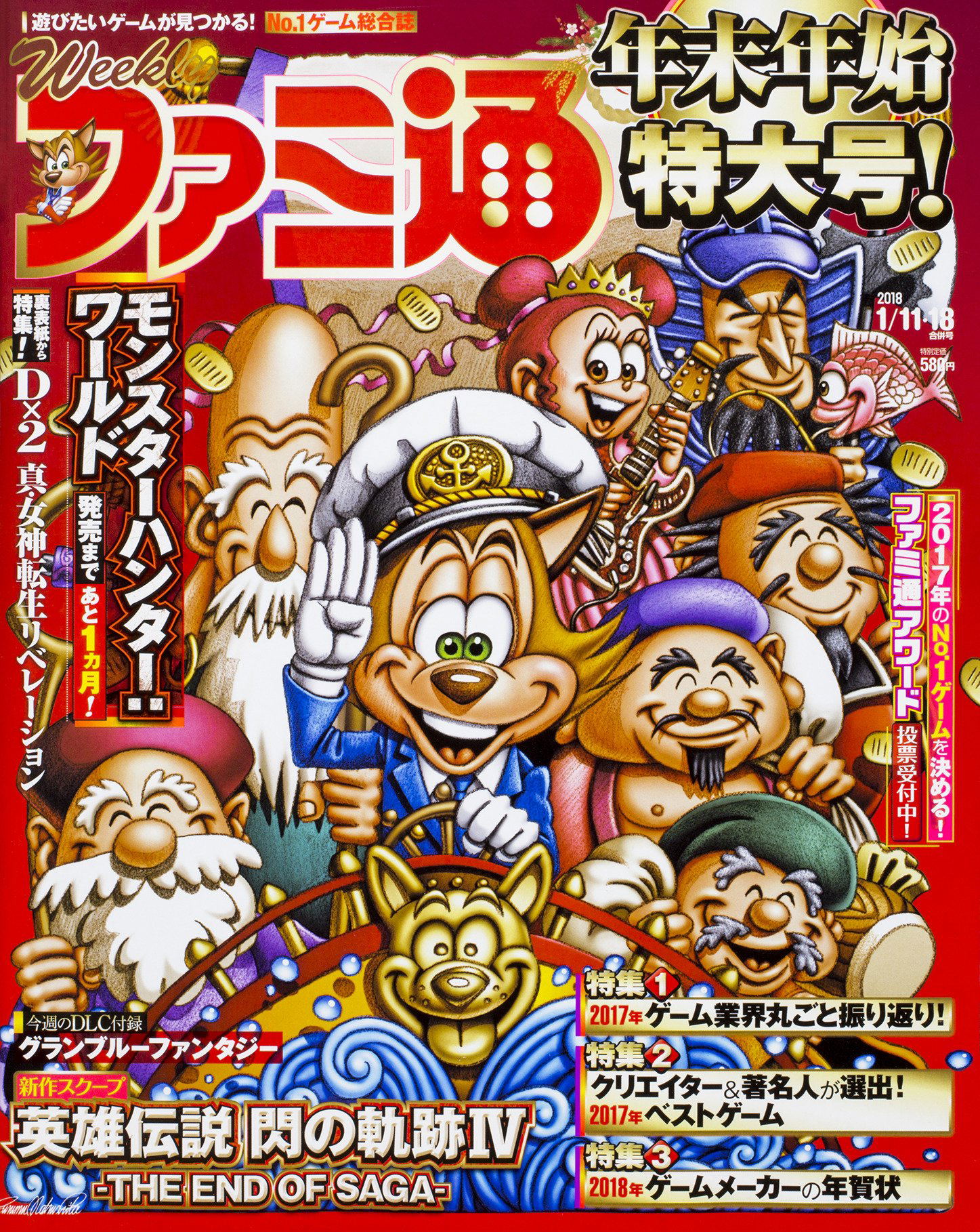 Weekly Famitsu