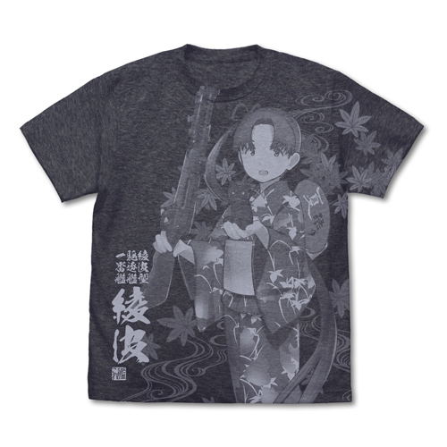 Merch Mart – All New Merchandise, Including Kizuna AI, Persona 5 and ...