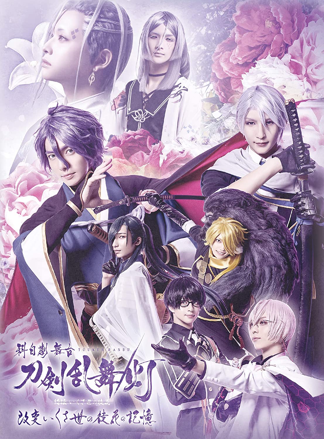 Kashiro Drama Stage - Touken Ranbu Light Modified Memories Of Ikusa ...
