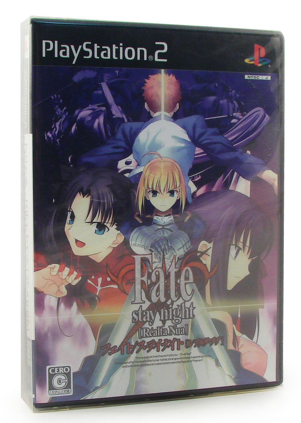 Fate/stay Night [Realta Nua] [Extra Edition]