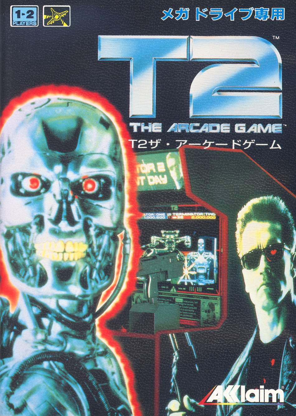 Terminator 2: The Arcade Game