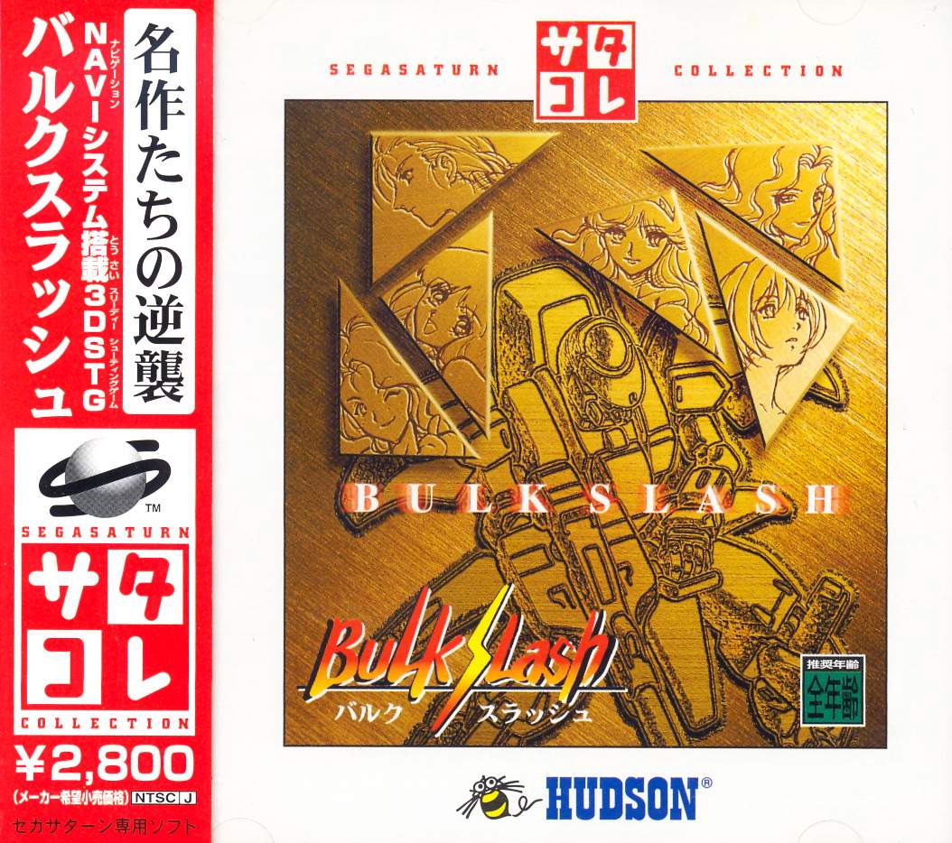 Bulk Slash (Saturn Collection)