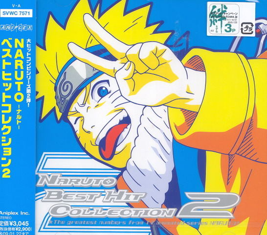 Video Game Soundtrack - Naruto Best Hit Collection 2
