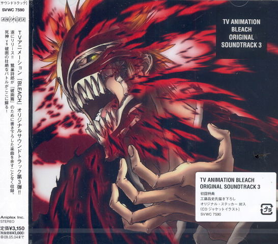 Video Game Soundtrack - Bleach Original Soundtrack Vol. 3