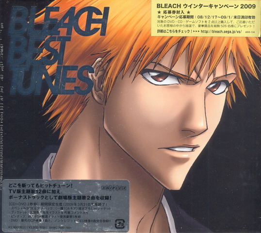 Video Game Soundtrack - Bleach Best Tunes [CD+DVD Limited Edition]