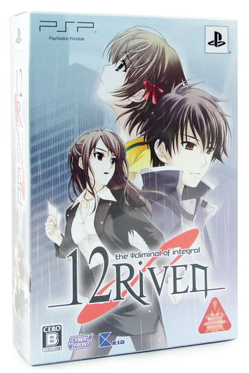 12Riven: The Psi-Climinal of Integral [Limited Edition]