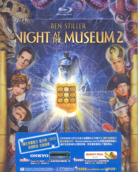 Night At The Museum 2