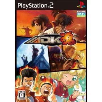 Adk Japan Logo