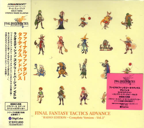 Video Game Soundtrack - Final Fantasy Tactics Advance - Radio Edition ...