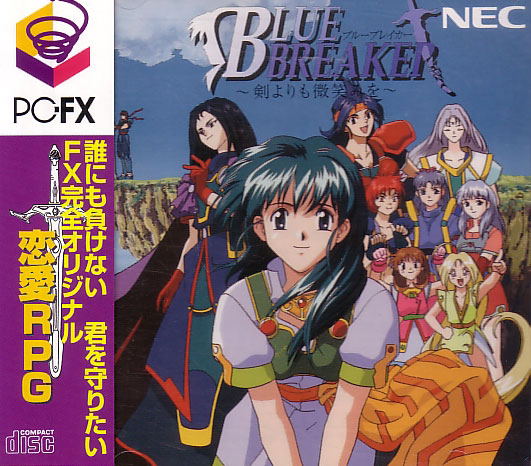 Blue Breaker: Ken yori mo Hohoemi o