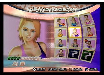 Simple 2000 Series Vol. 6: Love Upper