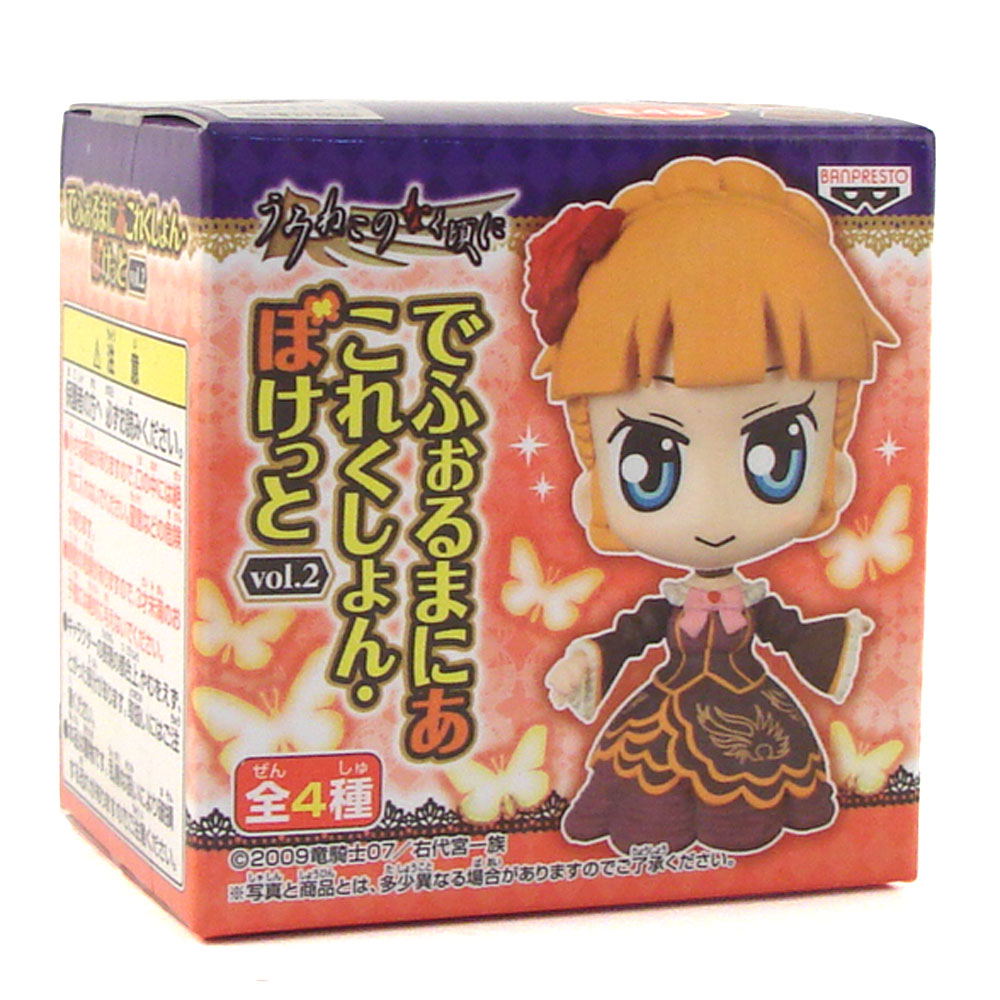 Umineko no Naku Koro Ni Deformation Maniac Pre-Painted PVC Figure ...
